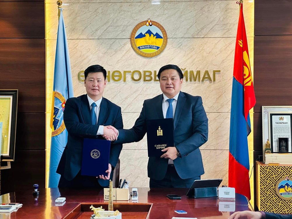 ӨМНӨГОВЬ АЙМАГ МОНГОЛЫН ӨМГӨӨЛӨГЧДИЙН ХОЛБОО ХАМТРАН АЖИЛЛАХ САНАМЖ БИЧИГ БАЙГУУЛЛАА